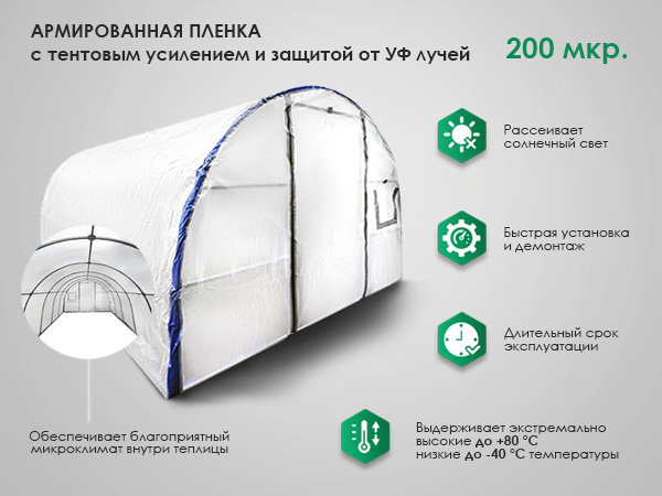 Теплицы из поликарбоната в Липецке, купить у производителя по оптовым ценам